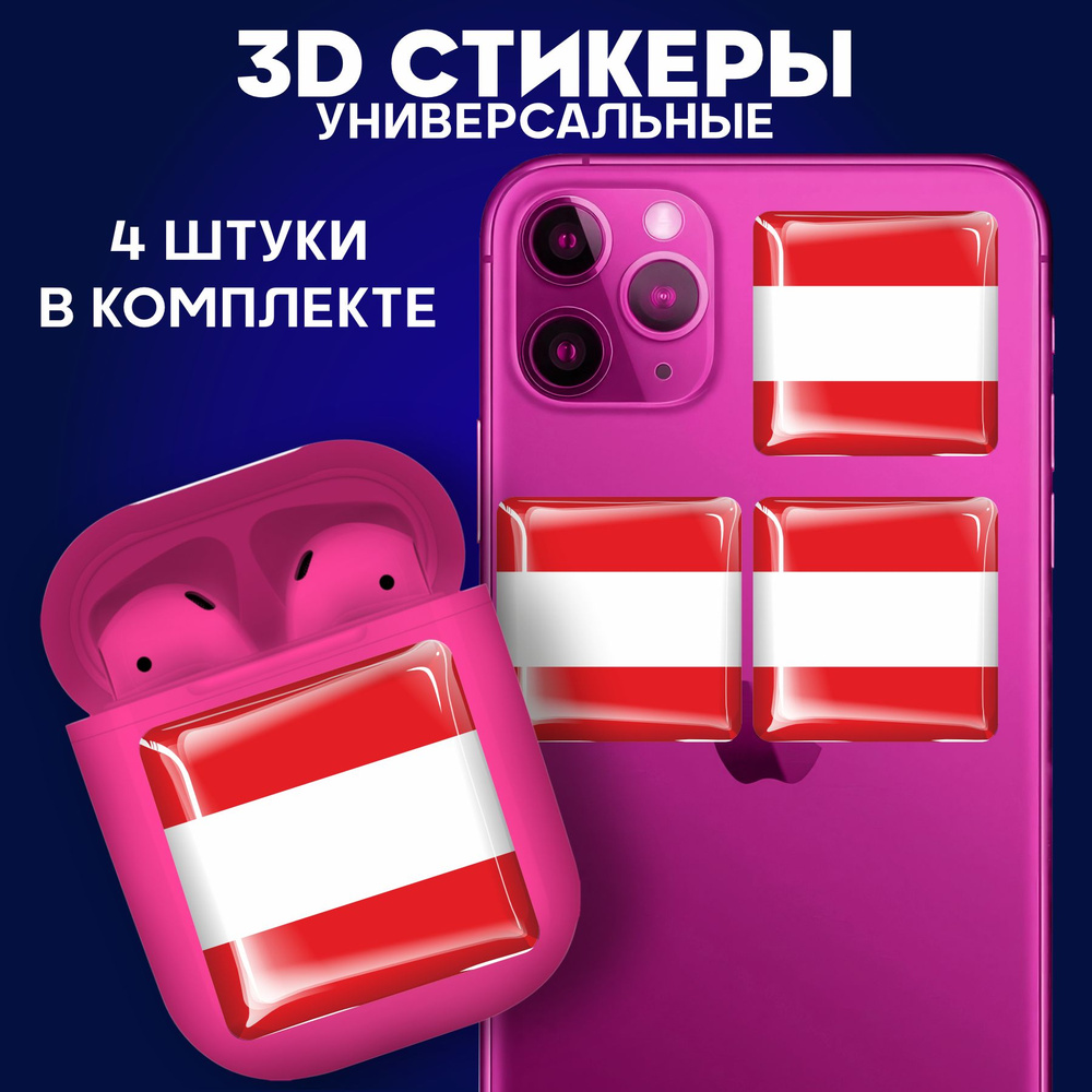 3D стикеры наклейки на телефон Австрия - купить с доставкой по выгодным ...