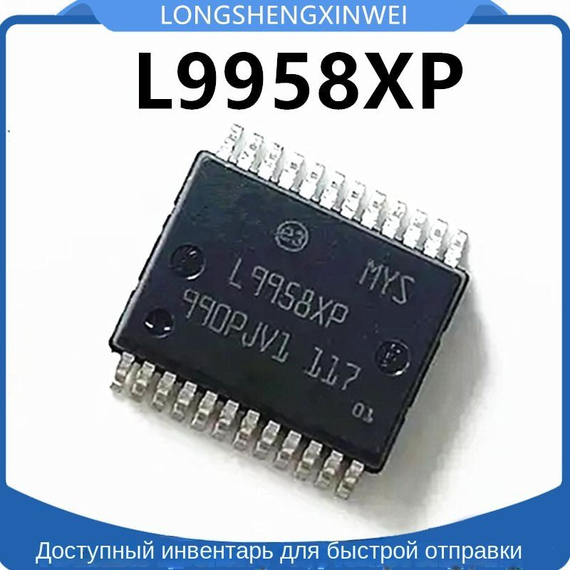 Новый оригинальный L9958XP L9958 контроллер привода двигателя ...