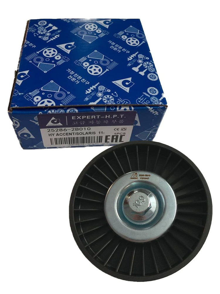 Ролик приводного ремня Hyundai/Kia Accent, Solaris, Rio 25286-2B010 ...