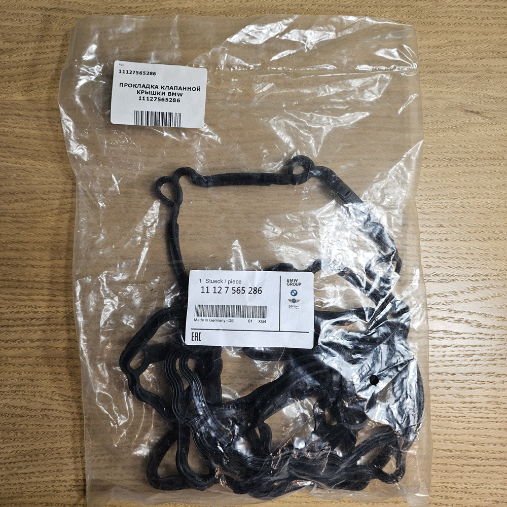 Прокладка клапанной крышки BMW 11127565286 - BMW арт. 11127565286 ...
