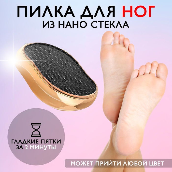 Избранное — OZON