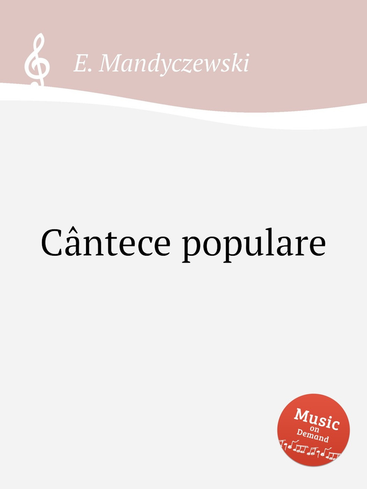 Cantece populare - купить с доставкой по выгодным ценам в интернет ...