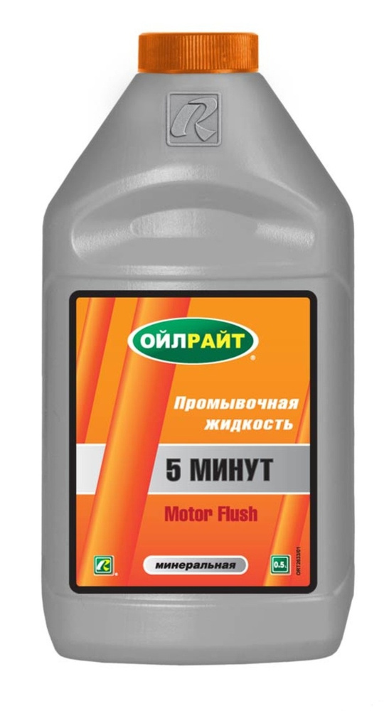 Жидкость промывочная OILRIGHT 5 минут 0,5л - купить с доставкой по ...