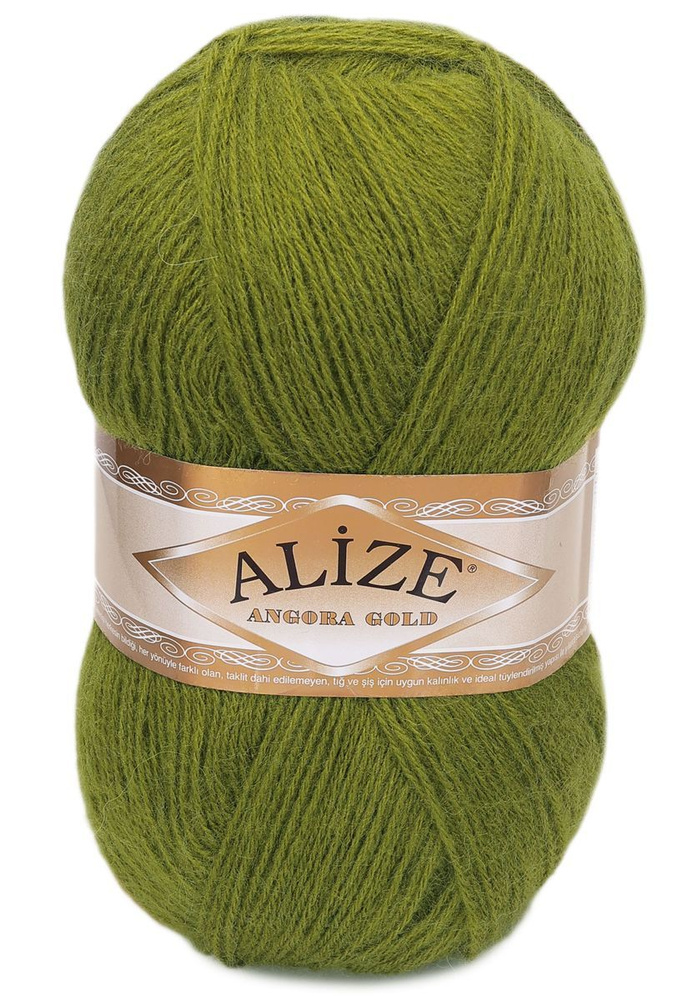Пряжа Alize Angora Gold: 758 (Оливковый) / Ализе Ангора Голд / 1 шт ...