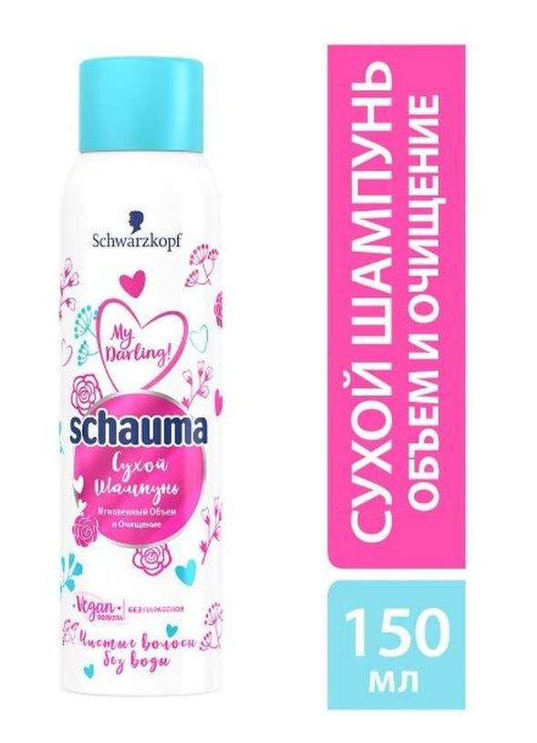 Сухой шампунь для волос Schauma My Darling для нормальных волос 150 мл