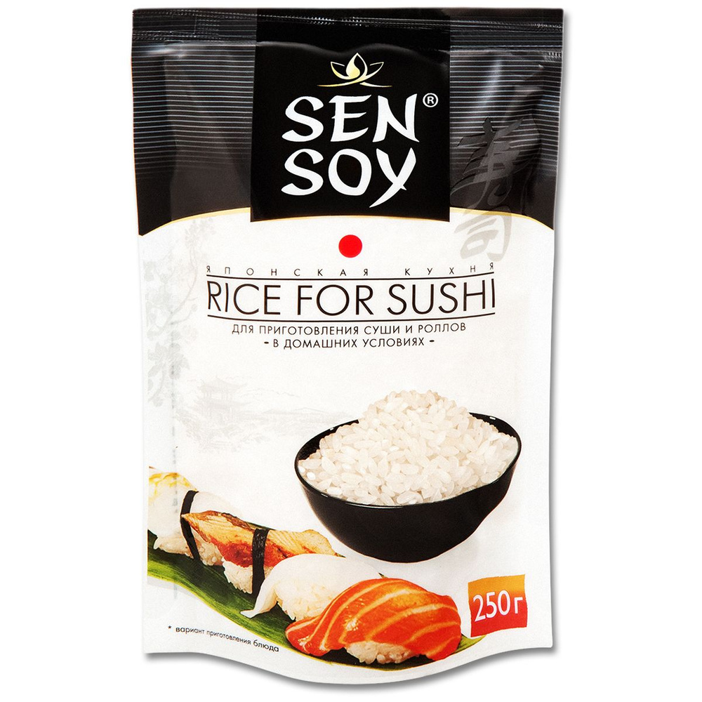 SenSoy рис для суши и роллов RICE FOR SUSHI, 250 г, 1 шт. - купить с ...