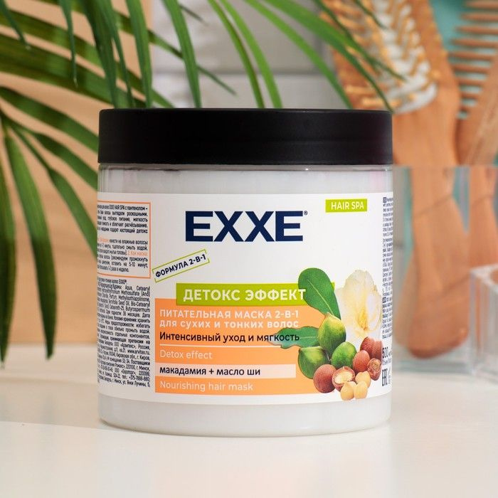 Маска для волос EXXE 2в1 "Детокс эффект" питательная, 500 мл - купить с ...