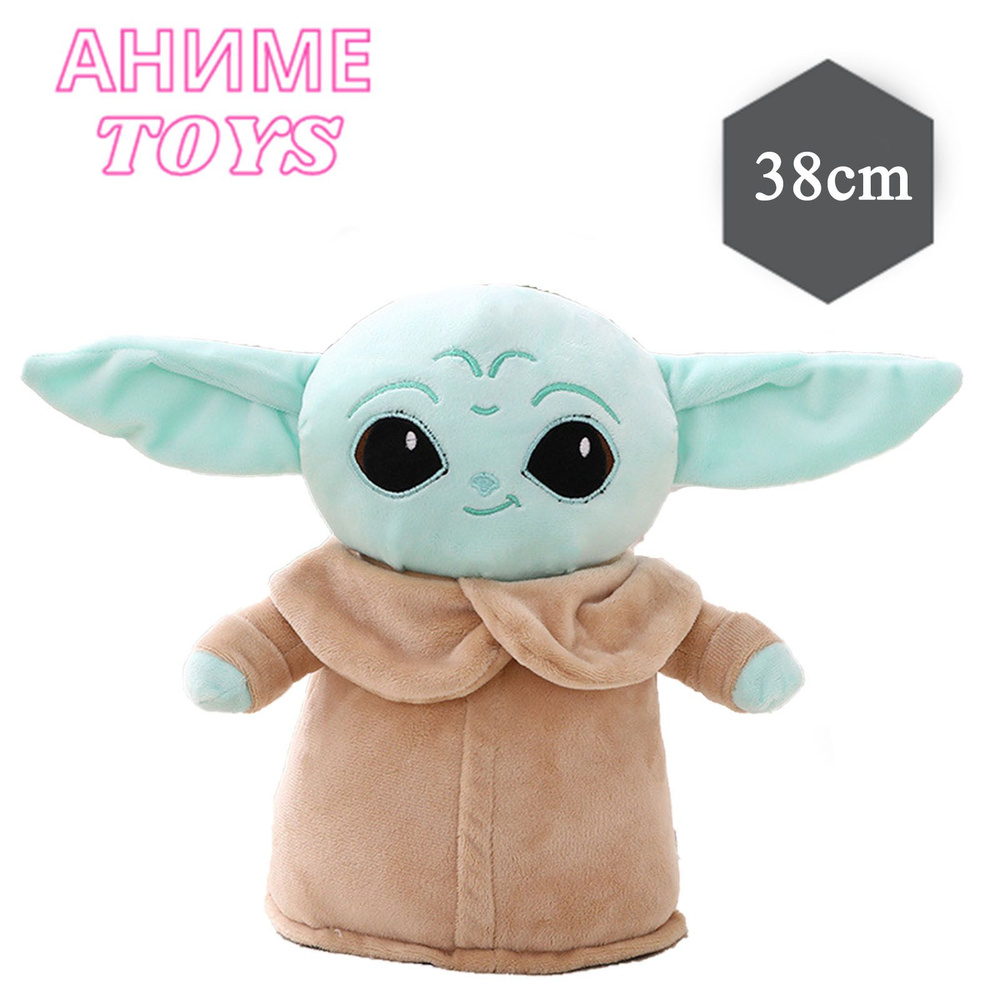 Мягкая игрушка Звездные Войны / Star Wars - Малыш Йода / baby Yoda ...