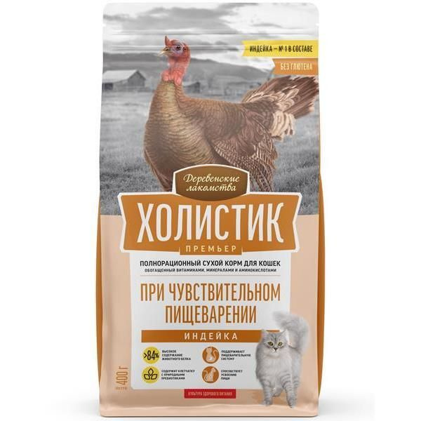 ДЕРЕВЕНСКИЕ ЛАКОМСТВА ХОЛИСТИК ПРЕМЬЕР полнорационный сухой корм для ...