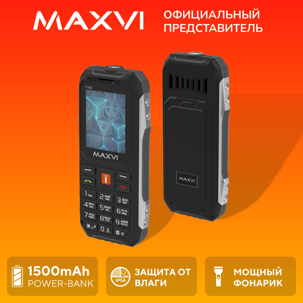 Мобильный телефон Maxvi T100, черный - купить по выгодной цене в интернет-магазине OZON (1064952585)