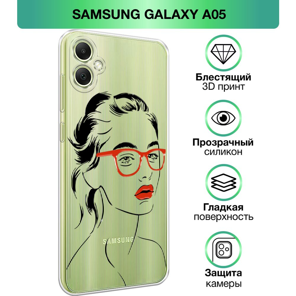 Чехол на Samsung Galaxy A05 / Самсунг А05 прозрачный силиконовый с ...
