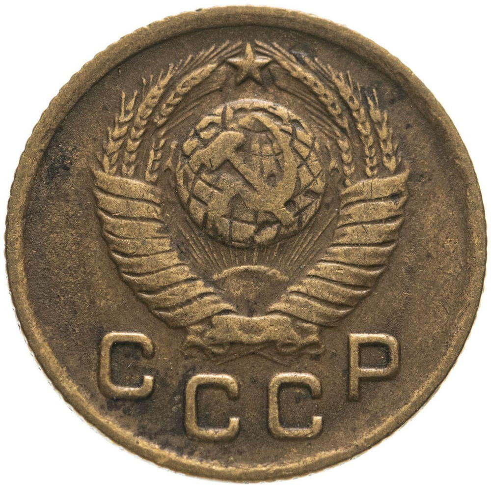 1 копейка 1949, Бронза, в сохранности VF - купить в интернет-магазине OZON с быстрой доставкой ...