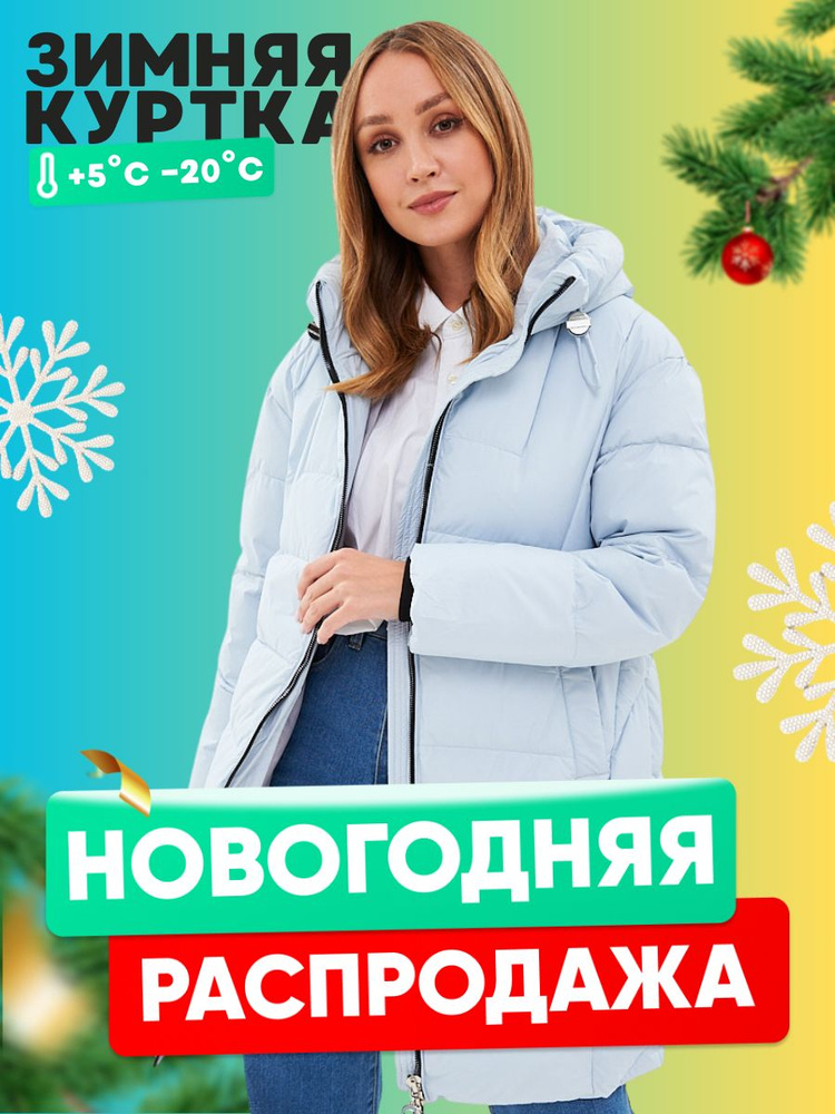 Куртка R.LONYR - купить с доставкой по выгодным ценам в интернет ...