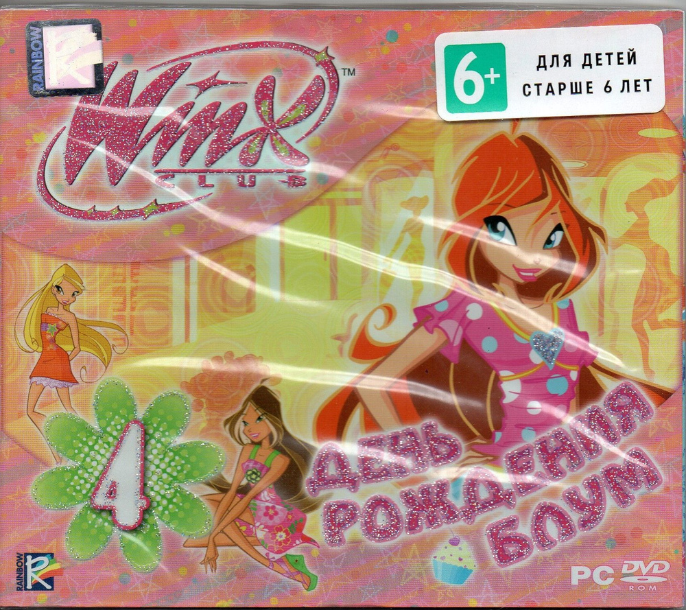 Игра PC DVD-ROM Winx Club 4. День рождения Блум (PC купить по низкой ...
