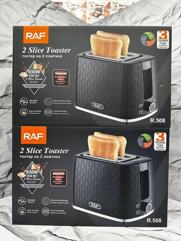 Тостер R-508, черный купить по выгодной цене в интернет-магазине OZON (1339531646)