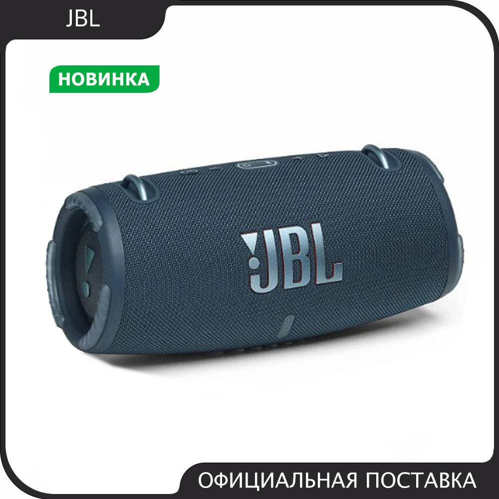 Беспроводная колонка JBL Xtreme 3 - купить по доступным ценам в ...