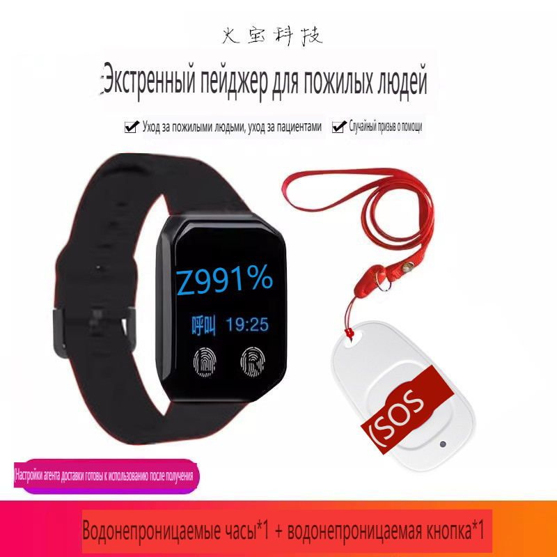 сигнализатор звука /цифровой с вибрационной и световой индикацией ...