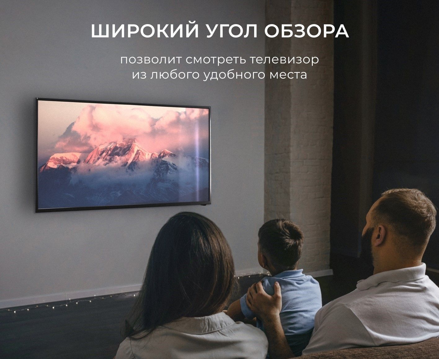 Купить телевизор Hartens HTY-50U11S-VD 50" - купить с доставкой по ...