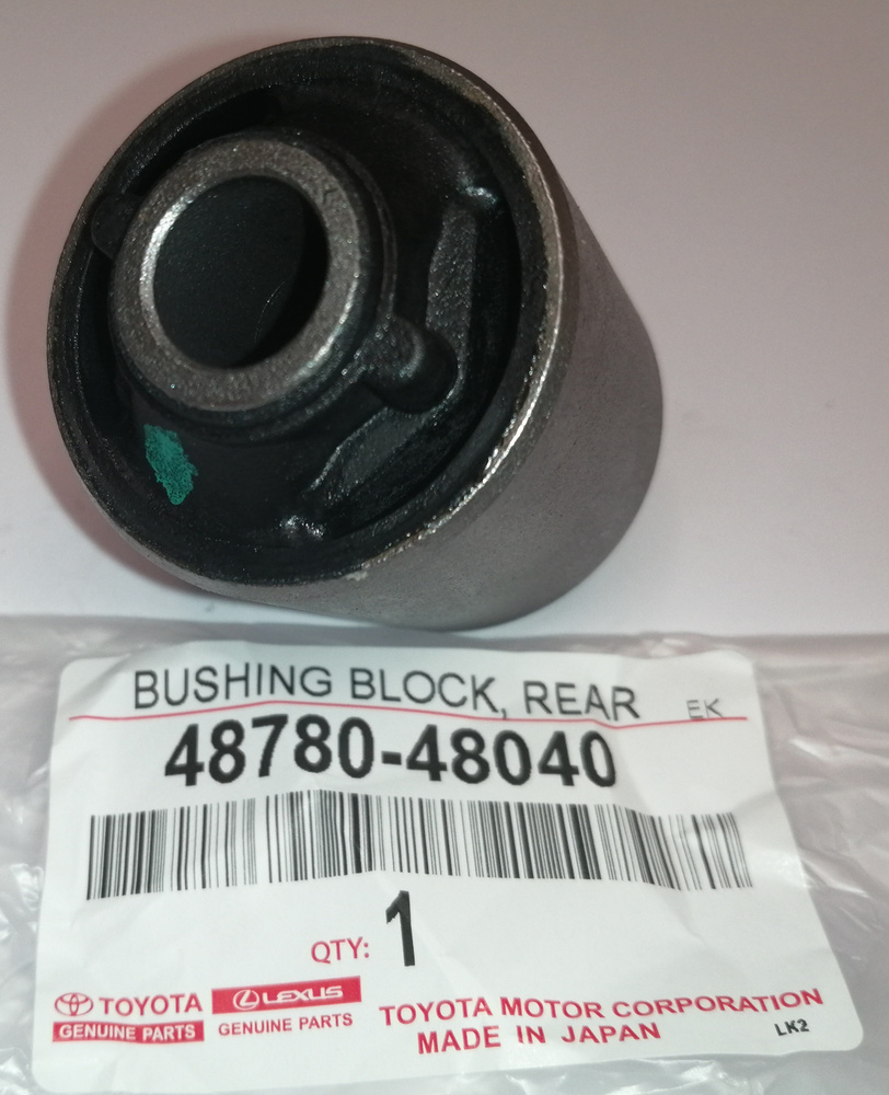Сайлентблок задней продольной тяги Toyota Highlander 48780-48040 ...