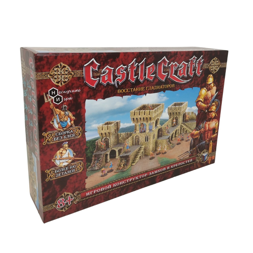 Игровой набор-конструктор Castlecraft "Восстание Гладиаторов" (крепость ...