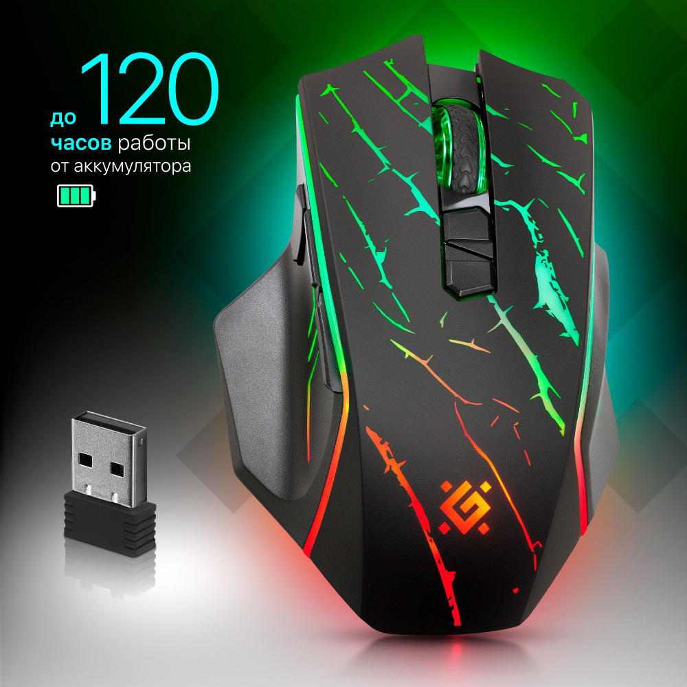Игровая мышь беспроводная Defender LED, 3200dpi 52503, черный - купить ...
