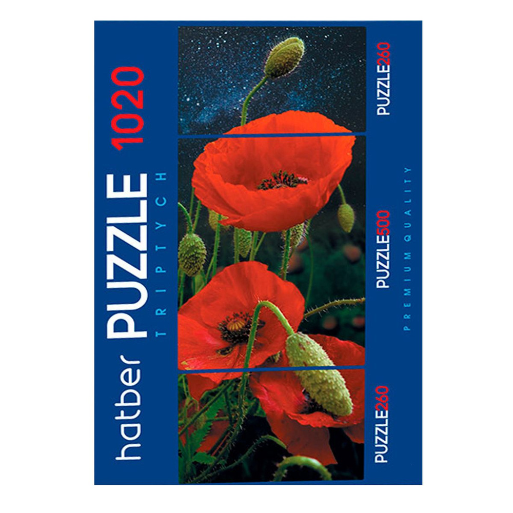 Пазлы 260+260+500 элементов, 220*330 + 340*460 мм Маки Triptych Hatber - купить с доставкой по ...