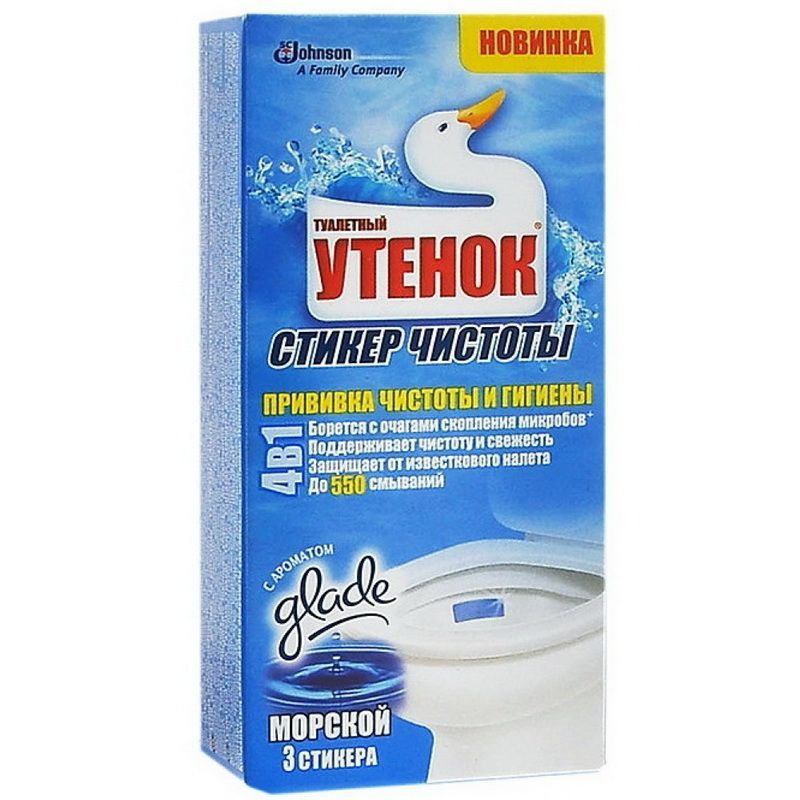 Туалетный Утенок Стикер чистоты, Морской, 3 шт - купить с доставкой по ...