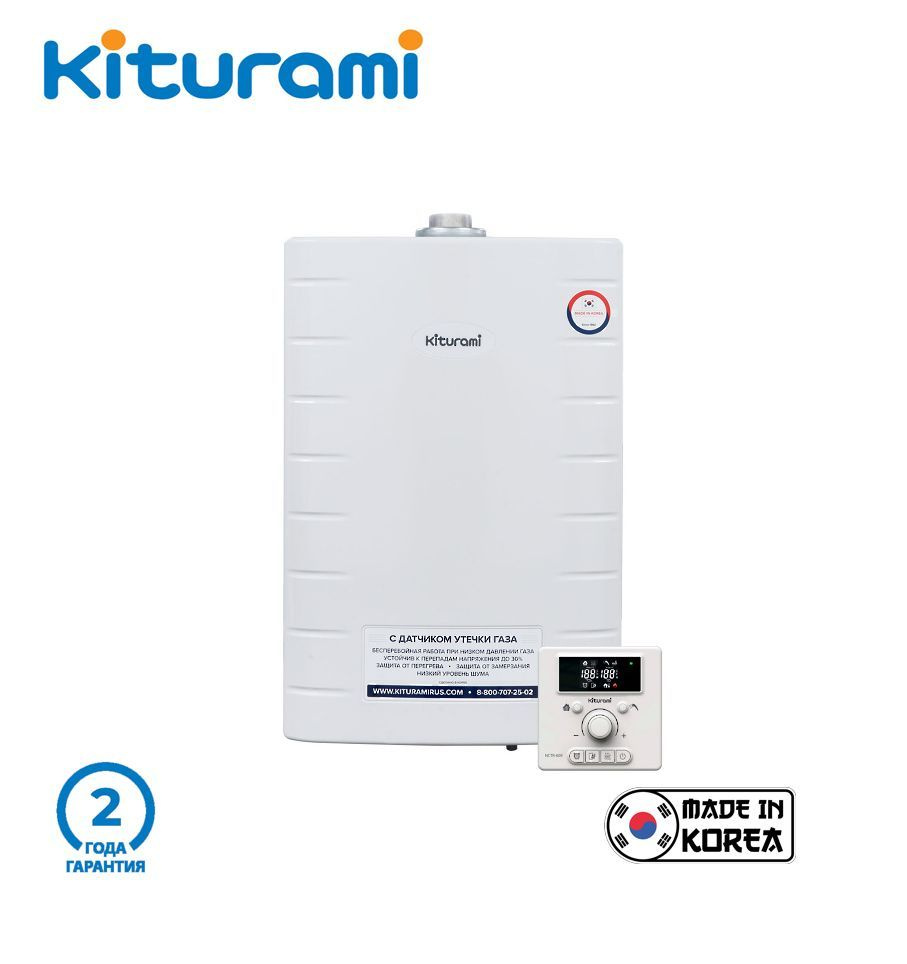 Газовый котел Kiturami 30 кВт World Alpha - купить по выгодной цене в интернет-магазине OZON ...
