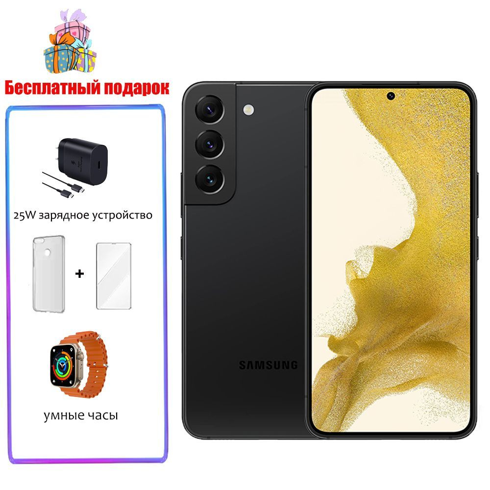 Смартфон Samsung Galaxy S22 - купить по выгодной цене в интернет ...