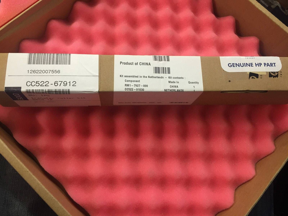 HP CE710-69004 - CE710-67904 вал переноса заряда (коротрон) 2-й купить ...