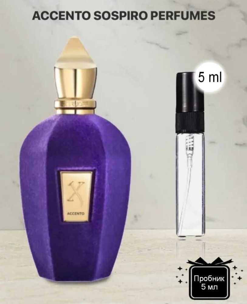 SOSPIRO Accento / Духи Соспиро Акценто 5ml - купить с доставкой по выгодным ценам в интернет ...