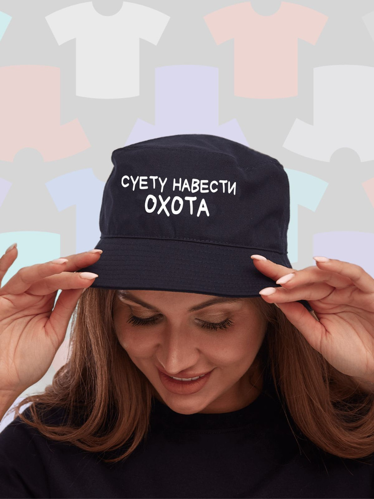 Панама Podari - купить с доставкой по выгодным ценам в интернет ...