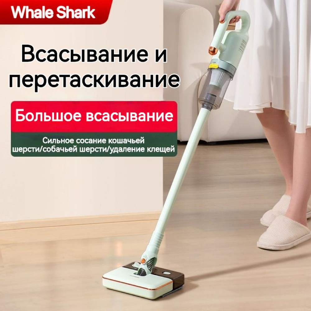 Моющий пылесос Многофункциональный бытовой проводной пылесос,сухой тип ...
