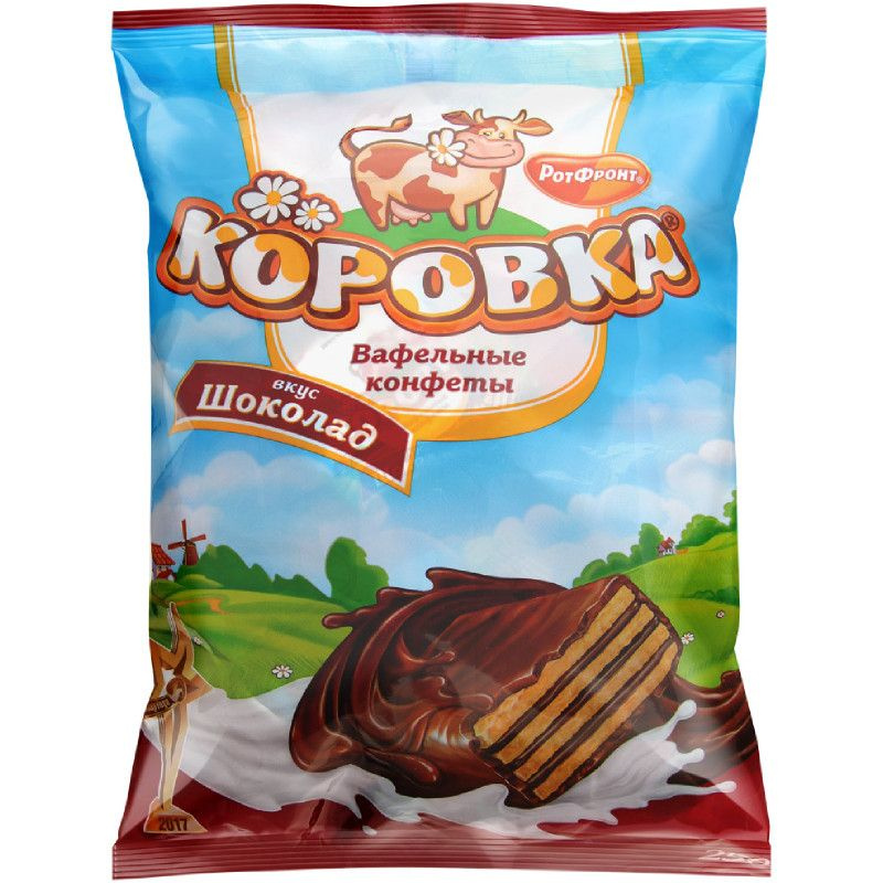Конфеты Коровка вафельные шоколадные 250г купить с доставкой по
