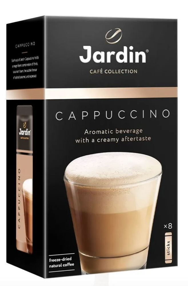 Кофейный напиток растворимый Jardin Капучино, 3в1, 18 г - купить с ...