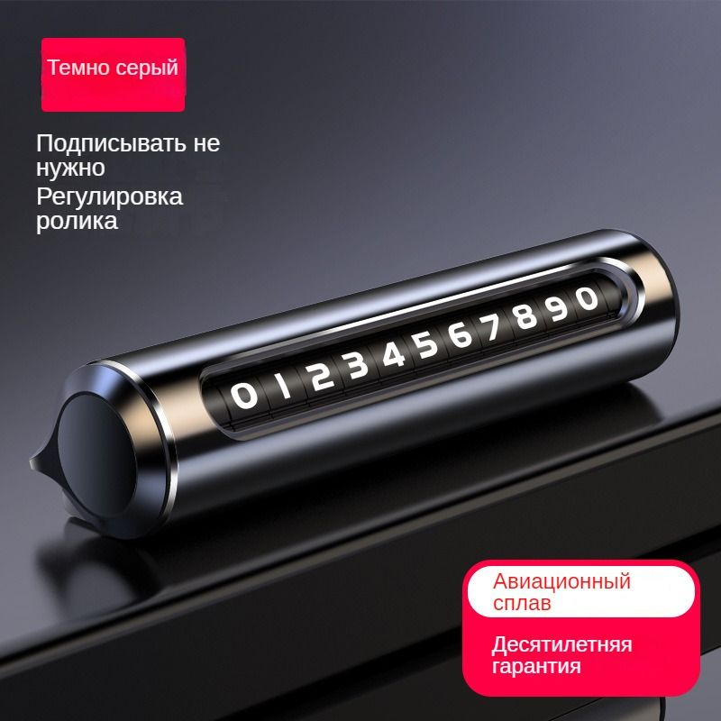 Передвинь номерной знак "временный парковочный талон", оставь номер ...