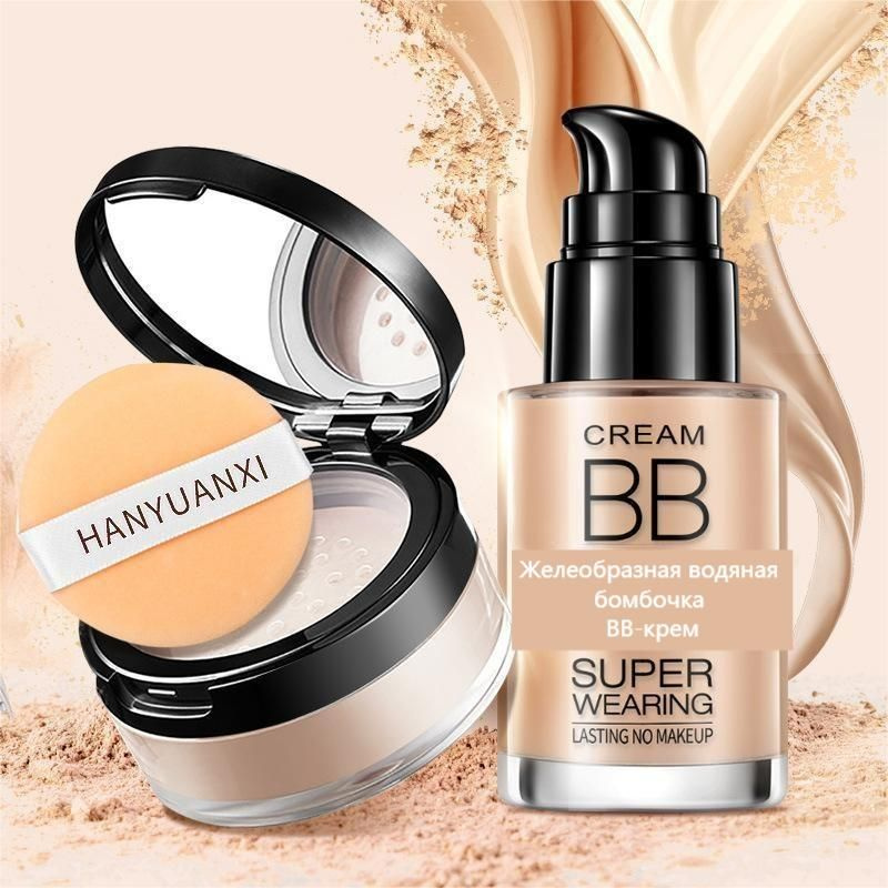 BB-крем, пудра для фиксации, набор из 6 предметов - купить с доставкой ...