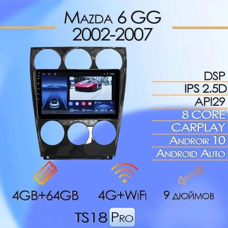 Штатная магнитола TS18 Pro/4+64GB/для Mazda 6 GG/ Мазда 6 ГГ/ Mazda 6 ...