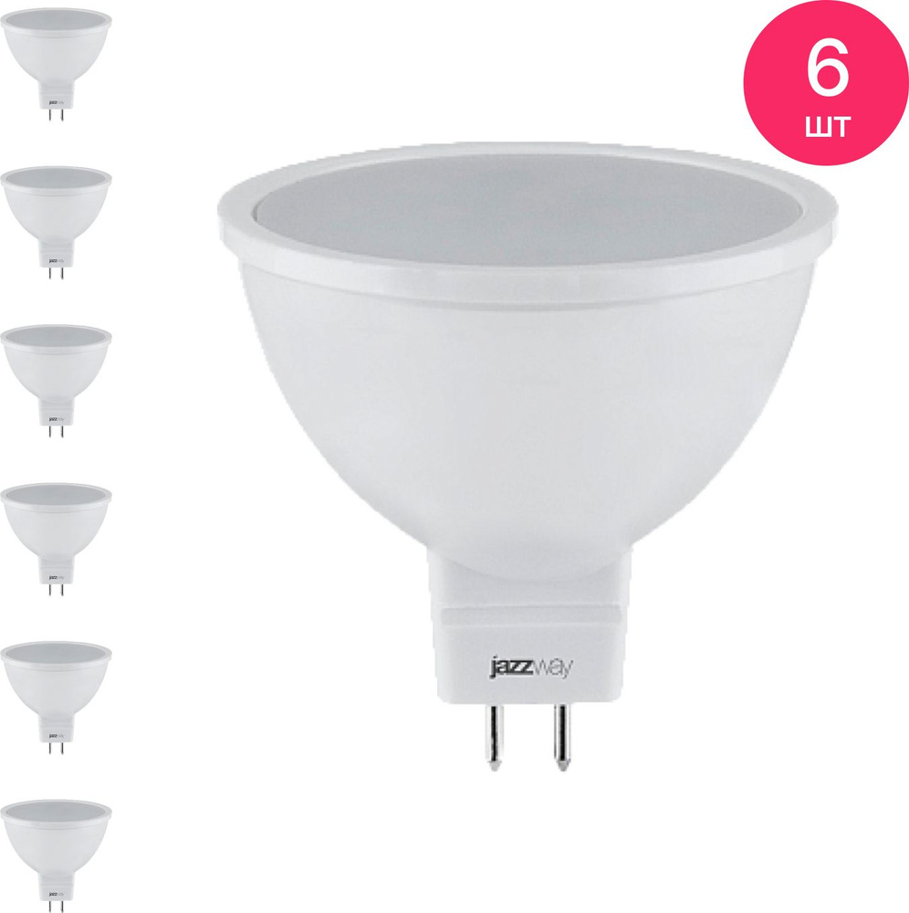 Светодиодная Лампочка Jazzway GU5.3 Рефлектор 820 Лм 5000 К - купить в интернет магазине OZON ...