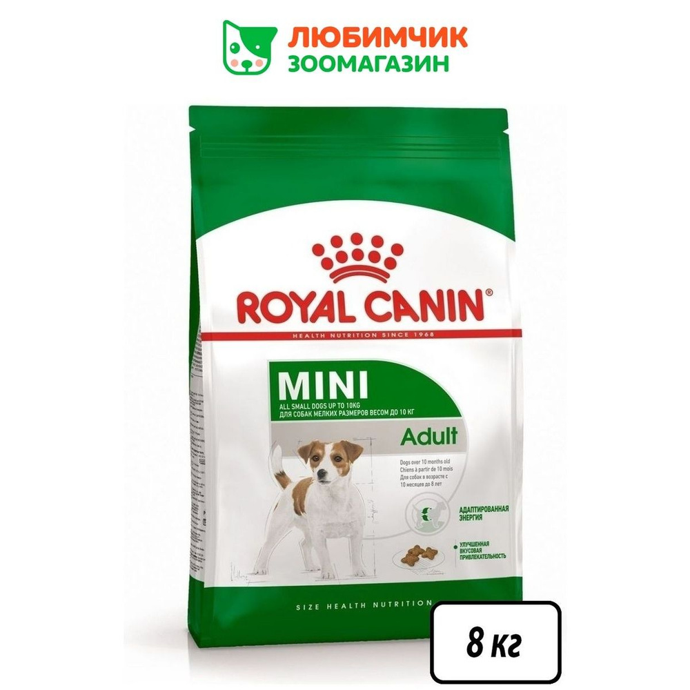 Royal Canin Mini Adult (Роял Канин Мини Эдалт со вкусом птицы) корм для ...