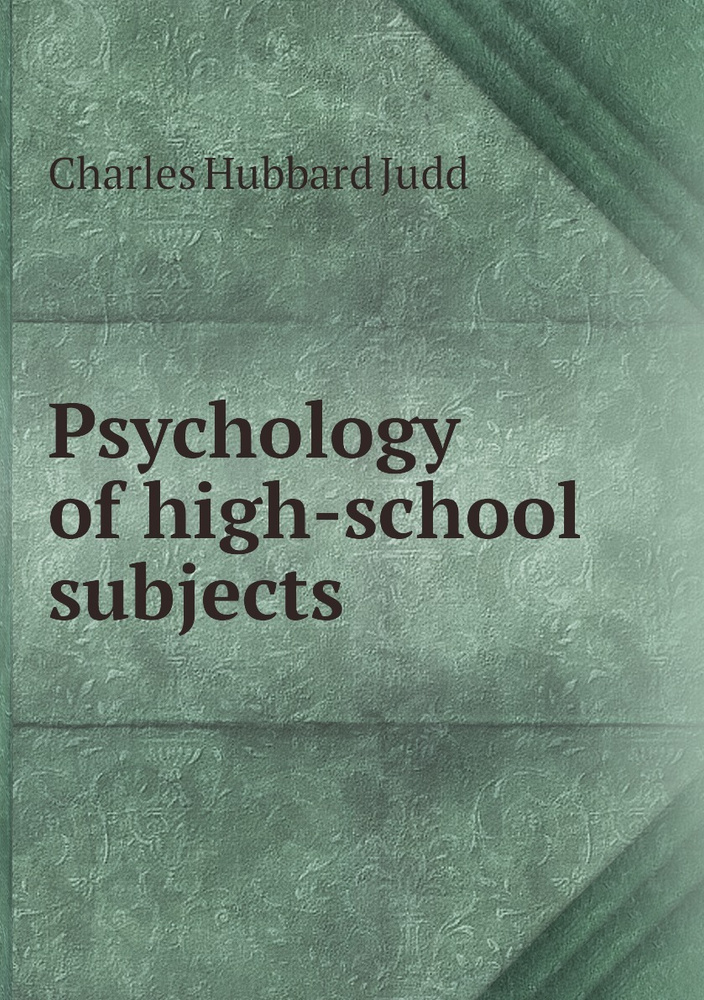 Psychology of high-school subjects | Judd Charles Hubbard - купить с ...