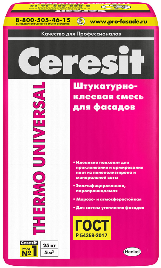 Клей для теплоизоляции Церезит - купить по доступной цене в интернет ...
