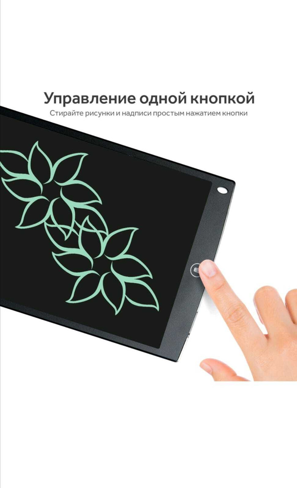Планшет для рисования с подсветкой. Детский электронный планшет на ...