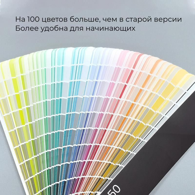 Купить NCS INDEX 2050 ,Каталог цветов, 2050 цветов,INDEX A-6 ...