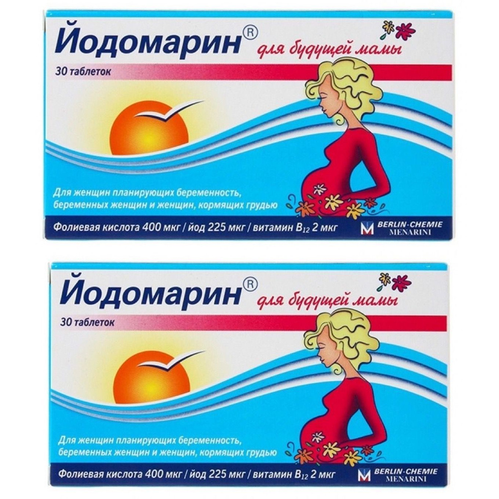 Йодомарин для будущей мамы 30 таблеток массой 140 мг/2уп - купить с ...