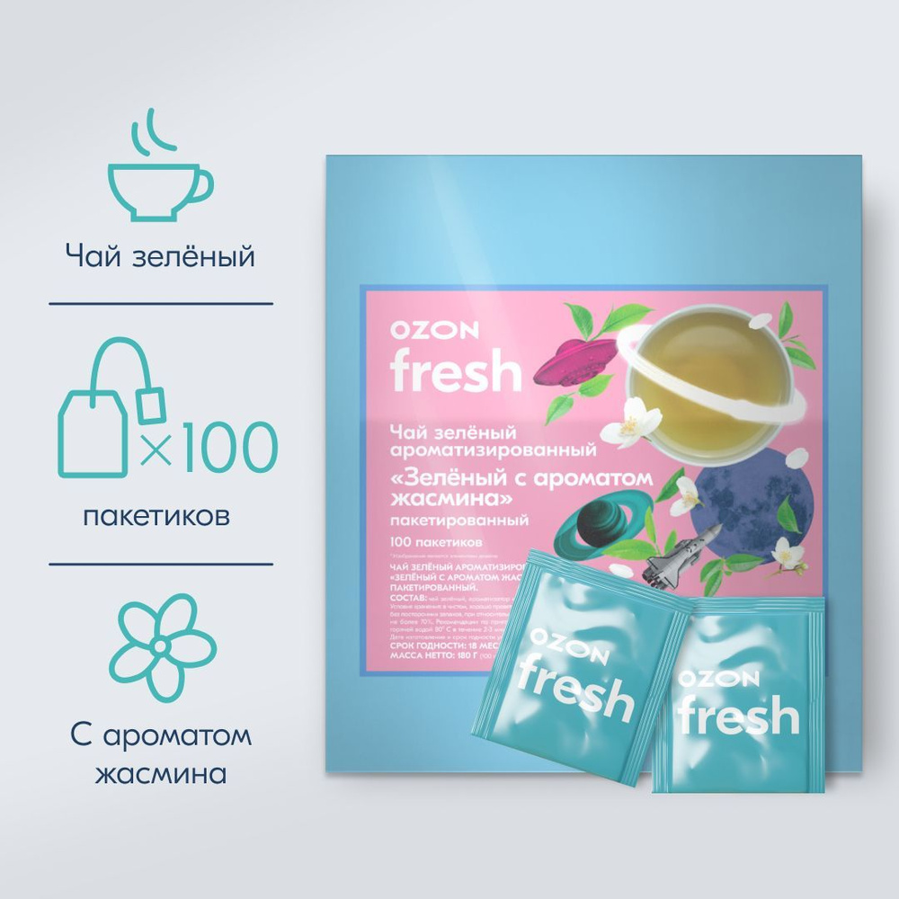 Чай в пакетиках зеленый Ozon Fresh жасмин 100 шт купить с доставкой