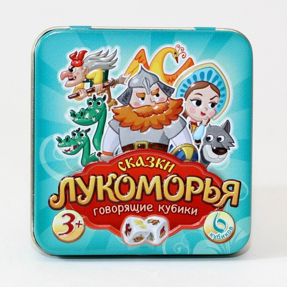 Настольная игра Десятое королевство Пластиковые кубики. Сказки ...