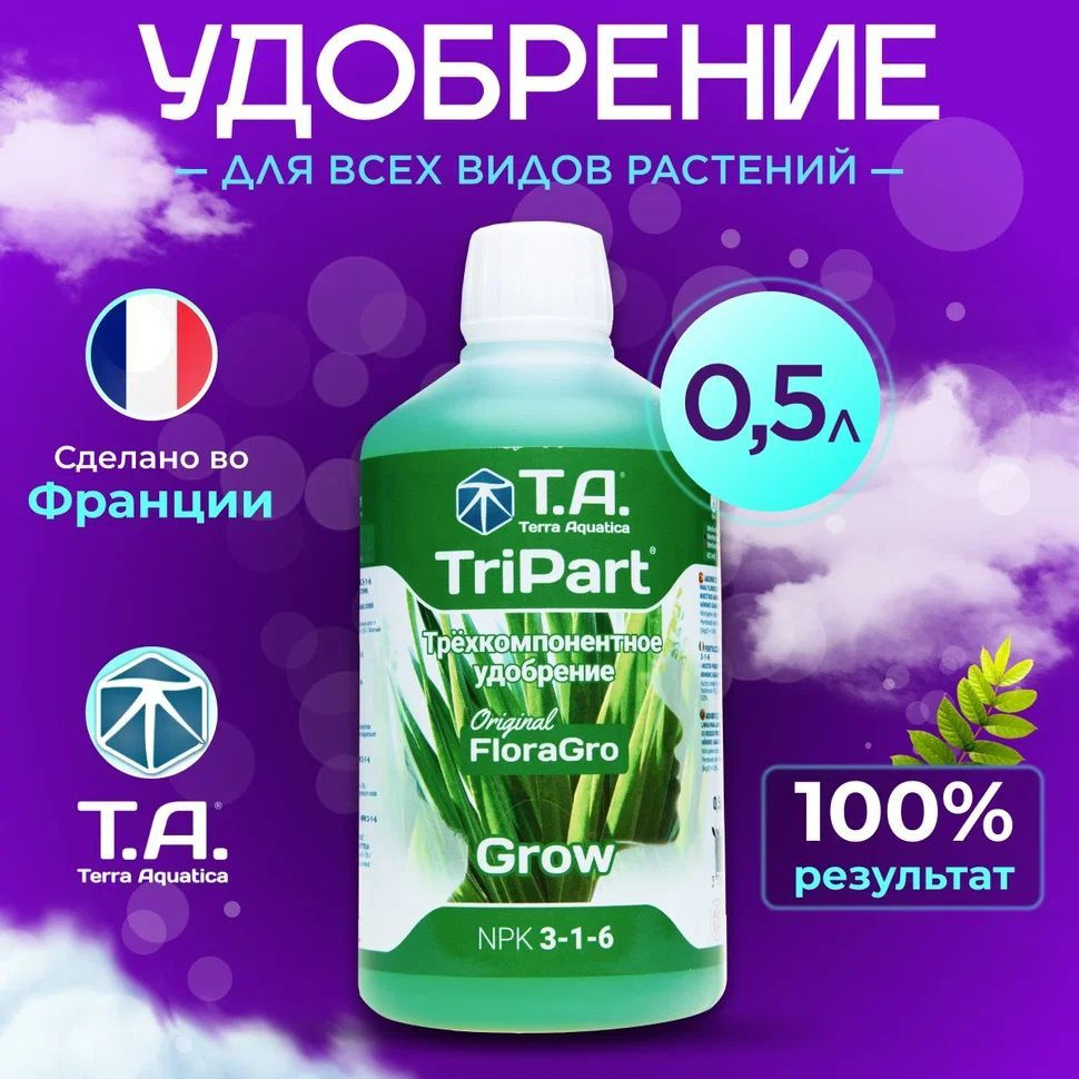 Удобрение, GHE Flora Grow, 0.5л, (Terra Aquatica TriPart Grow) - купить с доставкой по выгодным ...