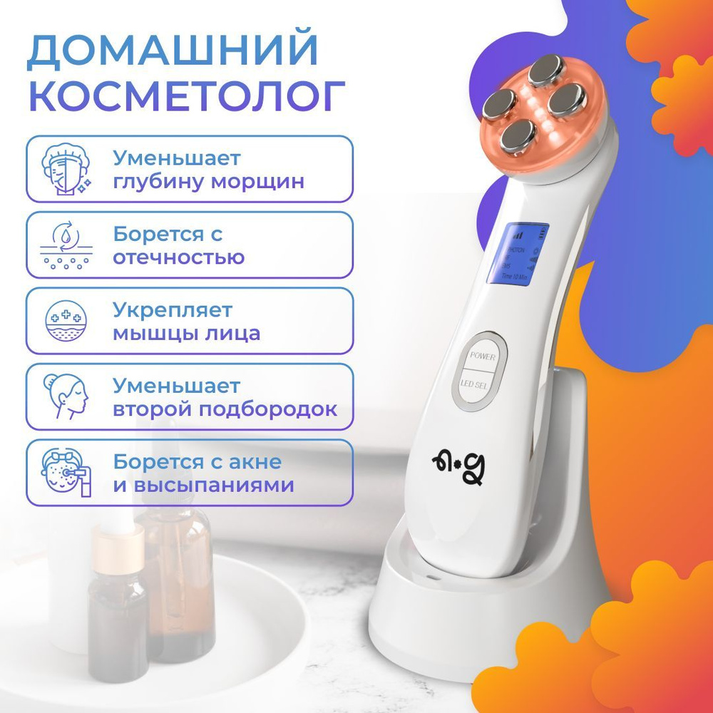 ng beauty Микротоковый массажер Nuori для лица, шеи и плеч электрический. Мезотерапия и ...