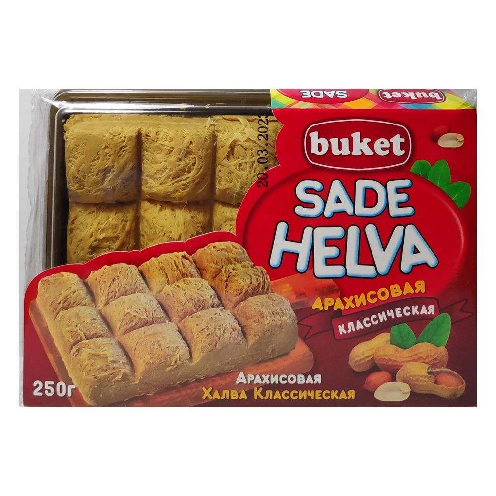 Халва арахисовая классическая 250 г HELVA - купить с доставкой по ...